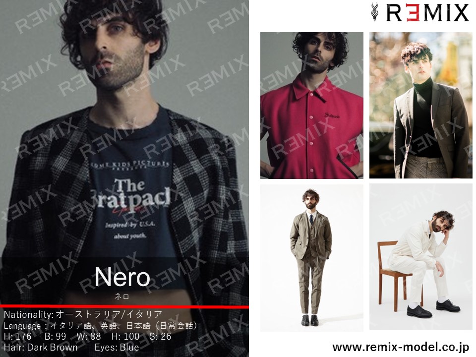 REMIX - Nero ネロ
